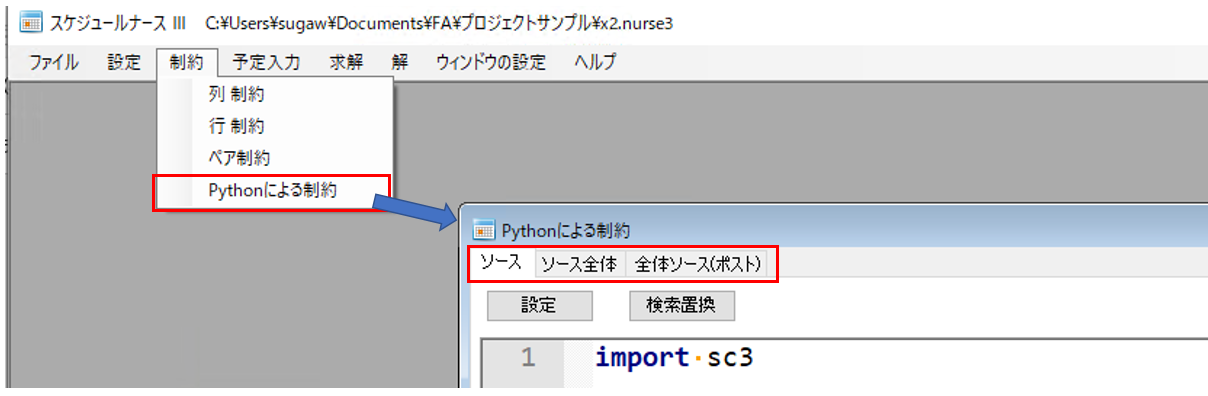 タブ画面